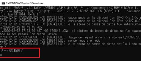 【postgresql】インストールなしで使用する（ポータブル版） Postgresweb ポスグレウェブ