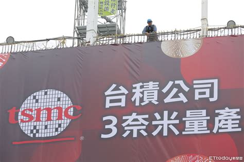 台積電三奈米量產 海外分析師：良率最高有望達8成 Ettoday財經雲 Ettoday新聞雲
