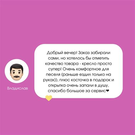 гирлянда Pennyandsheldon Happy Birthday Penny And Sheldon