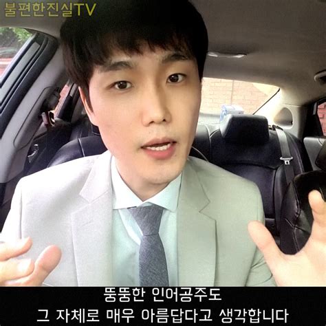 흑인 인어공주는 나쁘지 않음