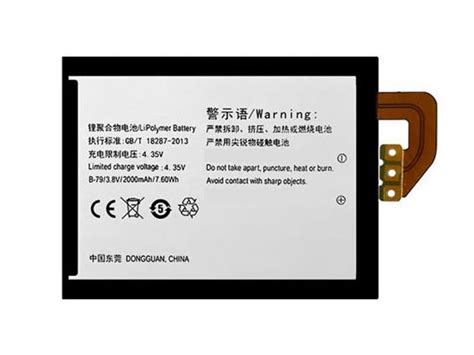 B P Cell Phone Battery VIVO IQOO NEO IQOOneo MAh WH V Li Ion Cell Phone Battery