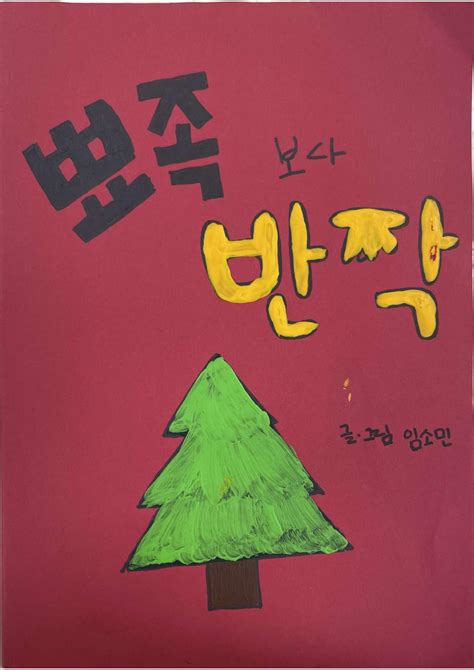By Somin Issuu