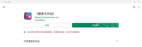 有没有成功使用wsa运行的，我整了半天也没跑起来 Nga玩家社区