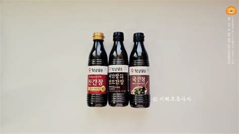 국간장 진간장 양조간장 차이 너무 쉬운 간장의 종류 구분하는 법 네이버 블로그