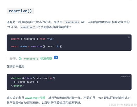 Vue3为什么推荐使用ref而不是reactivevue3为什么没有reactive能绑定基本数据类型吗 为什么 Csdn博客