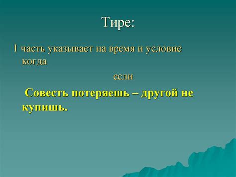 Бессоюзное сложное предложение презентация онлайн