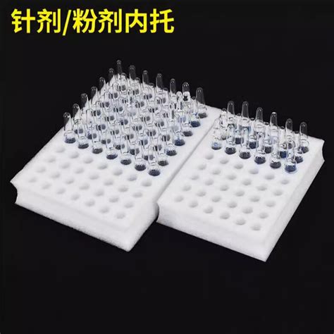 安瓶药盒内托医院盒子针剂内衬注射安瓶药品包装收纳盒安瓿瓶药瓶