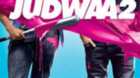 عشق فيلم فیلو