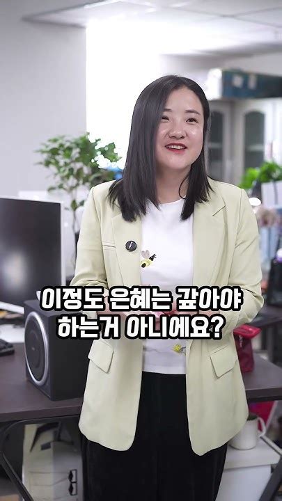 순진한 신입직원 괴롭힌 갑질 차장의 최후 Youtube