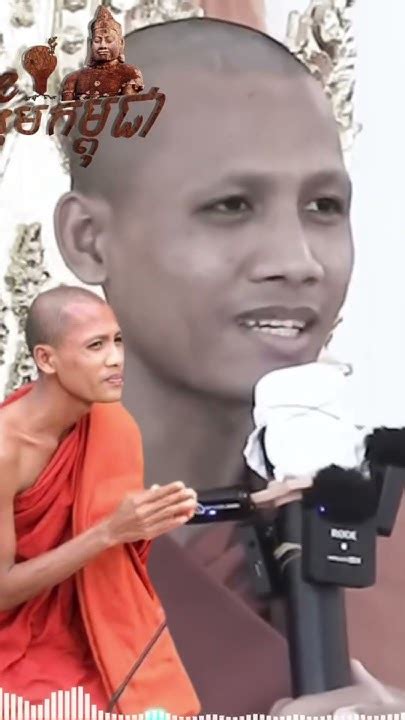 ព្រះអង្គ ចន្ទមុនី ទេសនា ព្រះធម៌ទេសនា Youtube