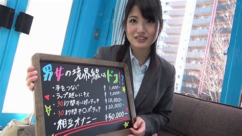 マジックミラー号 憧れの女上司と2人きり！どきどき相互オナニーで男女の境界線を越えた上司と部下が禁断の初セックス！！ アダルト動画 ソクミル