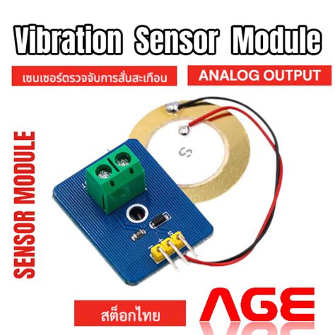 เซนเซอร์ตรวจจับการสั่นสะเทือน Ceramic Piezo Vibration Sensor Module Agebkk จำหน่ายและนำเข้า