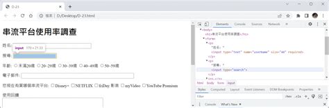 從0開始爬html 表單2 0 it 邦幫忙 一起幫忙解決難題，拯救 it 人的一天