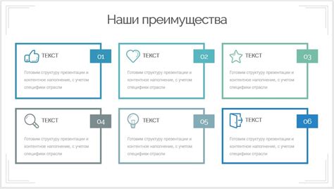 Бесплатный шаблон презентации о компании 27 универсальных слайдов Biecom