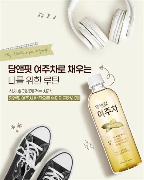 일화 초정탄산수 맥콜 천연사이다 Ilhwaofficial • Instagram Photos And Videos