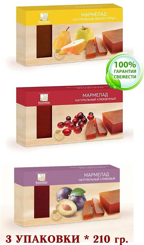 Мармелад пластовый развесной — купить по низкой цене на Яндекс Маркете