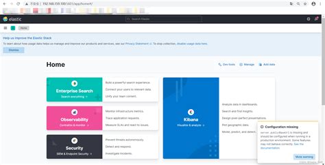 Elasticsearch（二）【kibana】kibana官网 Csdn博客