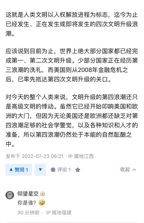 骄傲女孩 On Twitter 有人在知乎上写的： 现实中的中国社会到底是个什么样的社会？