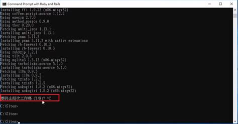 Ruby On Rails 04 Windows 如何在windows底下安裝ruby On Rails 開發環境
