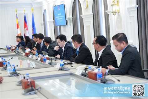 ក្រសួងពាណិជ្ជកម្ម ក្រសួងពាណិជ្ជកម្ម Ministry Of Commerce