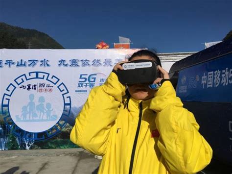 中国移动四川公司创新数字化服务 助推信息化与各领域深度融合 通信世界网