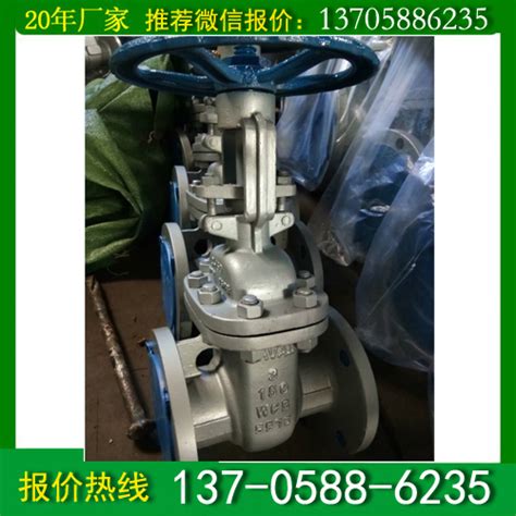 300LB铸钢美标闸阀厂家 Z41H 150LB 厂家价格1688元 台 闸阀 温州市龙湾永兴富镕阀门厂 中国泵阀网 zgbfw