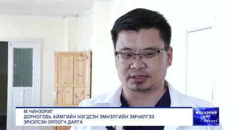 ‼‼‼СЭРЭМЖЛҮҮЛЭГ‼‼‼ХҮҮХЭД ГАР УТСАА ЦЭНЭГЛЭН ХЭРЭГЛЭЖ БАЙГААД ЦАХИЛГААНД