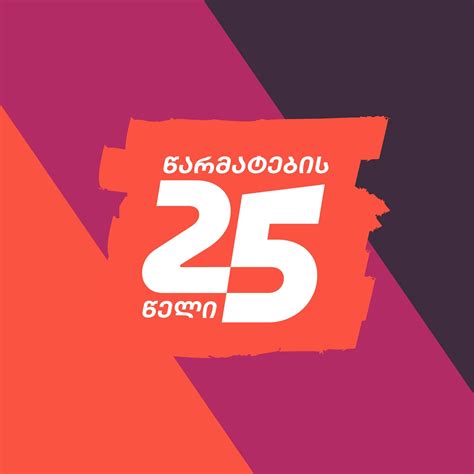 Crystal Career • კრისტალ კარიერა Tbilisi