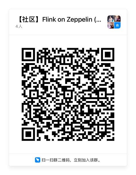Flink 运行模式 Remote 模式 《flink On Zeppelin》 极客文档