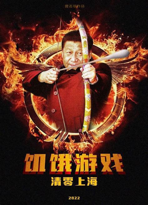 真·飢餓遊戲（全省上映中） 梗圖板 Dcard