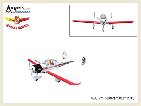 値下げ シーガルモデル Ercoupe 33 40cc Sea176 [rcプレーン半完成キット] [4562282581760] 48 840円 ラジコンネットショップ
