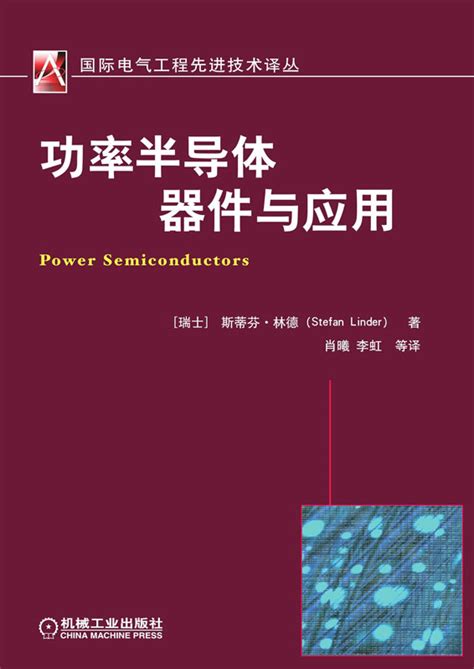 工程科技数字图书馆