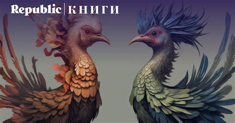 «Если я буду достаточно кричать и вопить, все вернется на круги своя ...