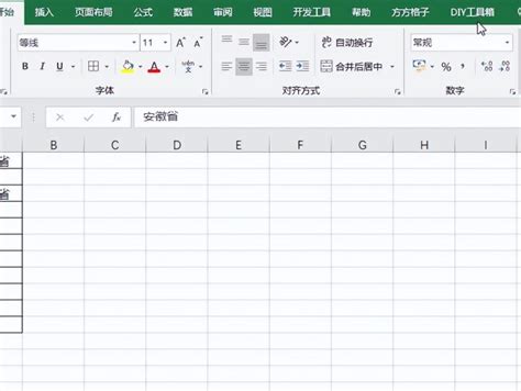 Excel选中区域的连续相同值的个数统计excel连续相同值个数统计 Csdn博客