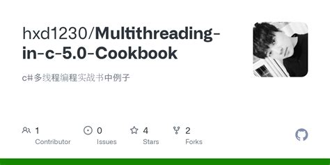 github hxd1230 multithreading in c 5 0 cookbook c 多线程编程实战书中例子