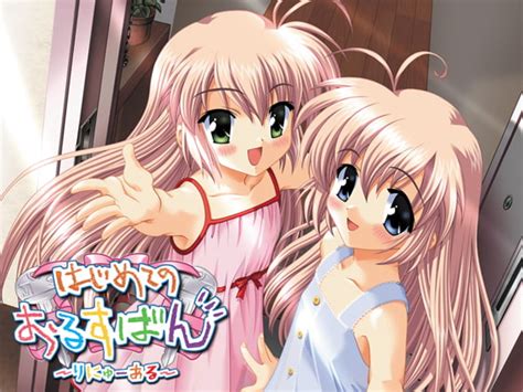 はじめてのおるすばん Zero Dlsite 美少女ゲーム R18