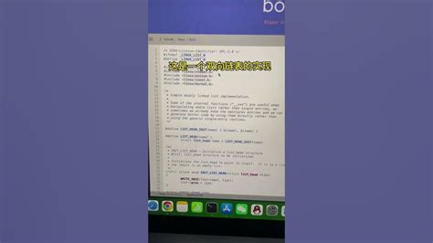 Linux内核链表是如何实现的呢？这应该算是最优雅的链表实现方式了吧程序员 Linux Youtube