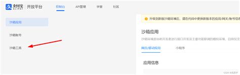 Unity Android平台接入支付宝支付全流程unity接入支付宝支付 Csdn博客