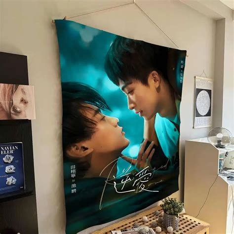 R Revenged Love Movie Printed Large Wall Tapestry Indian Buddha Wall