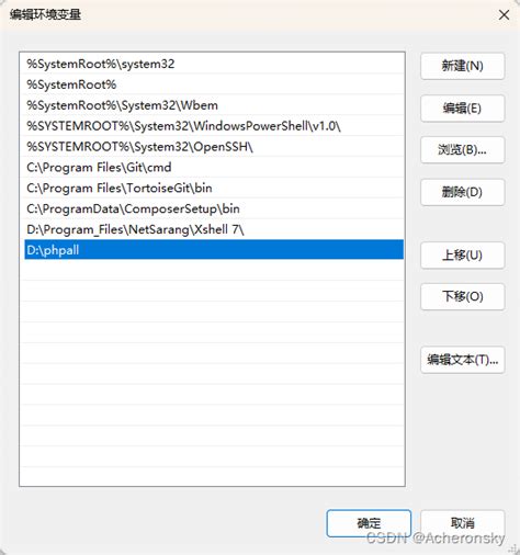 Windows 命令行下的多版本 Php 共存优化windows Php 多版本 Csdn博客