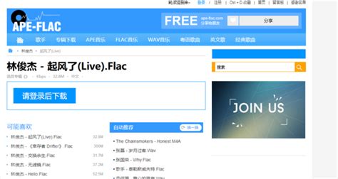 电脑技巧：分享四个非常好用的在线音乐网站 知乎