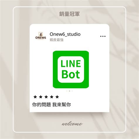 app設計 客製化app 雙系統 android ios系統app製作 應用app 企業app 各式app製作 社群機器 蝦皮購物