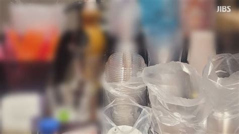 종이컵 빨대 쓰면 최대 300만원 과태료다음달부터 1회용품 규제 강화