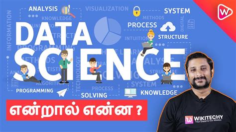 Data Science என்றால் என்ன Introduction To Data Science In Tamil Data Science For Beginners