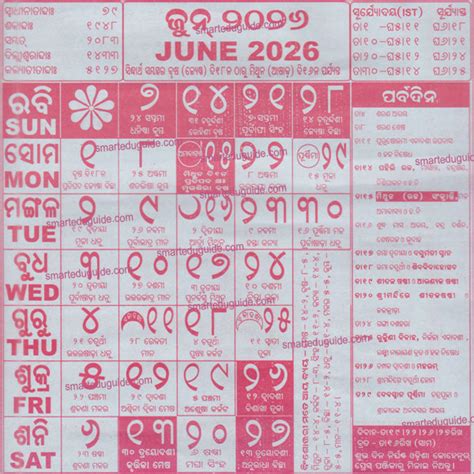 Odia Kohinoor June 2026 Calendar Panji