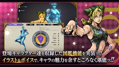 Jojos Bizarre Adventure Ora Ora Overdrive Pre Registration Now Open