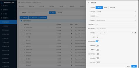 Jeecg技术论坛 基于bpm的低代码开发平台