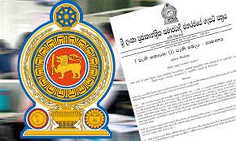 ජා ජ බ සහ සර්ව ජනබලය ජාතික ලැයිස්තු මන්ත්‍රී නම් ගැසට් කරයි Lankadeepa Online