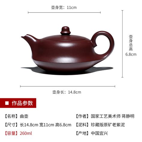 宜兴紫砂壶纯全手工家用泡茶壶名家正宗套装茶具大容量老紫泥曲壶虎窝淘