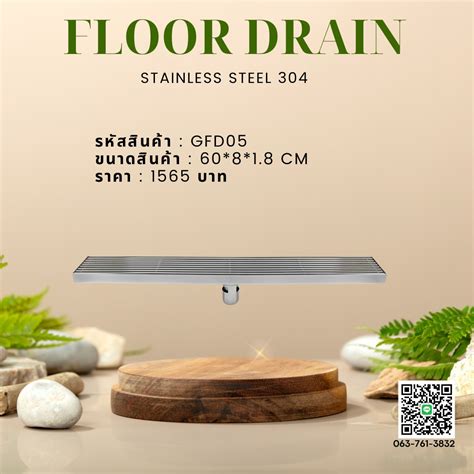 ชุดรา รางนํ้าสแตนเลส ฝาปิดท่อระบายนํ้า ตะแกรงเหล็กไร้สนิม